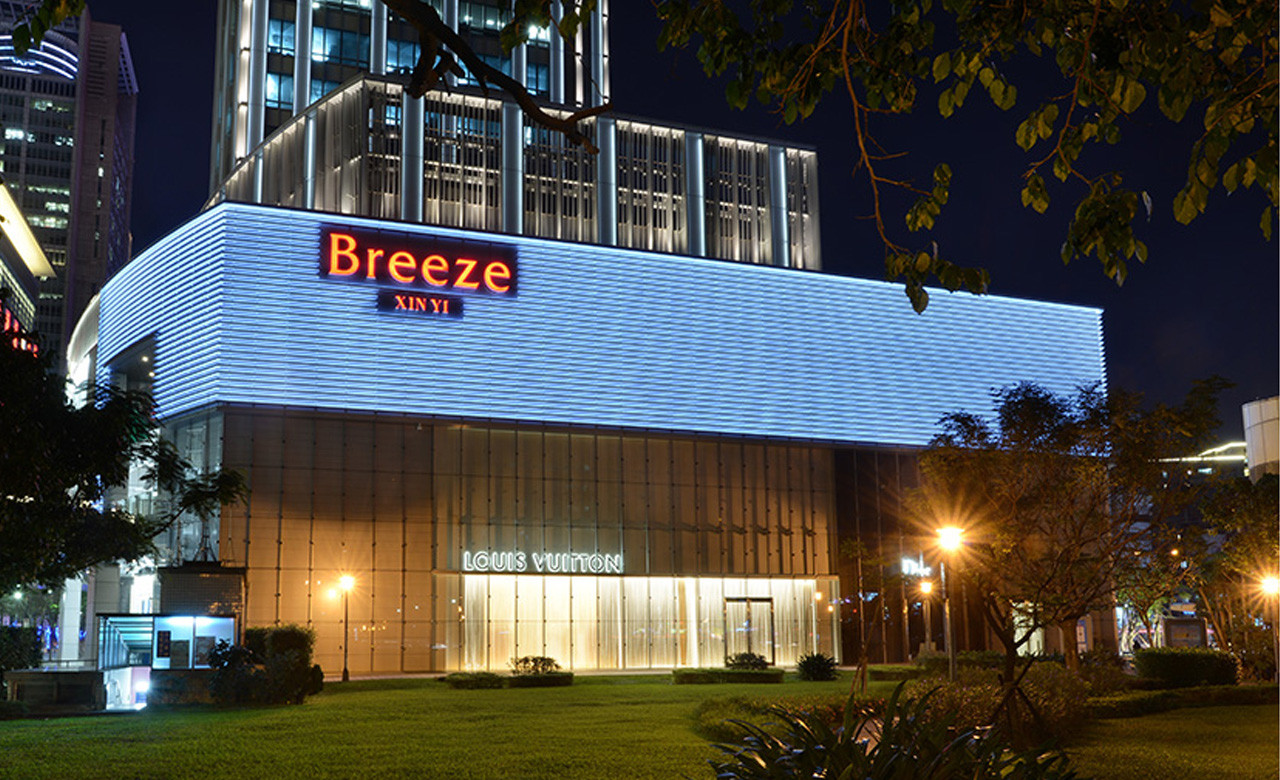微風信義 Breeze